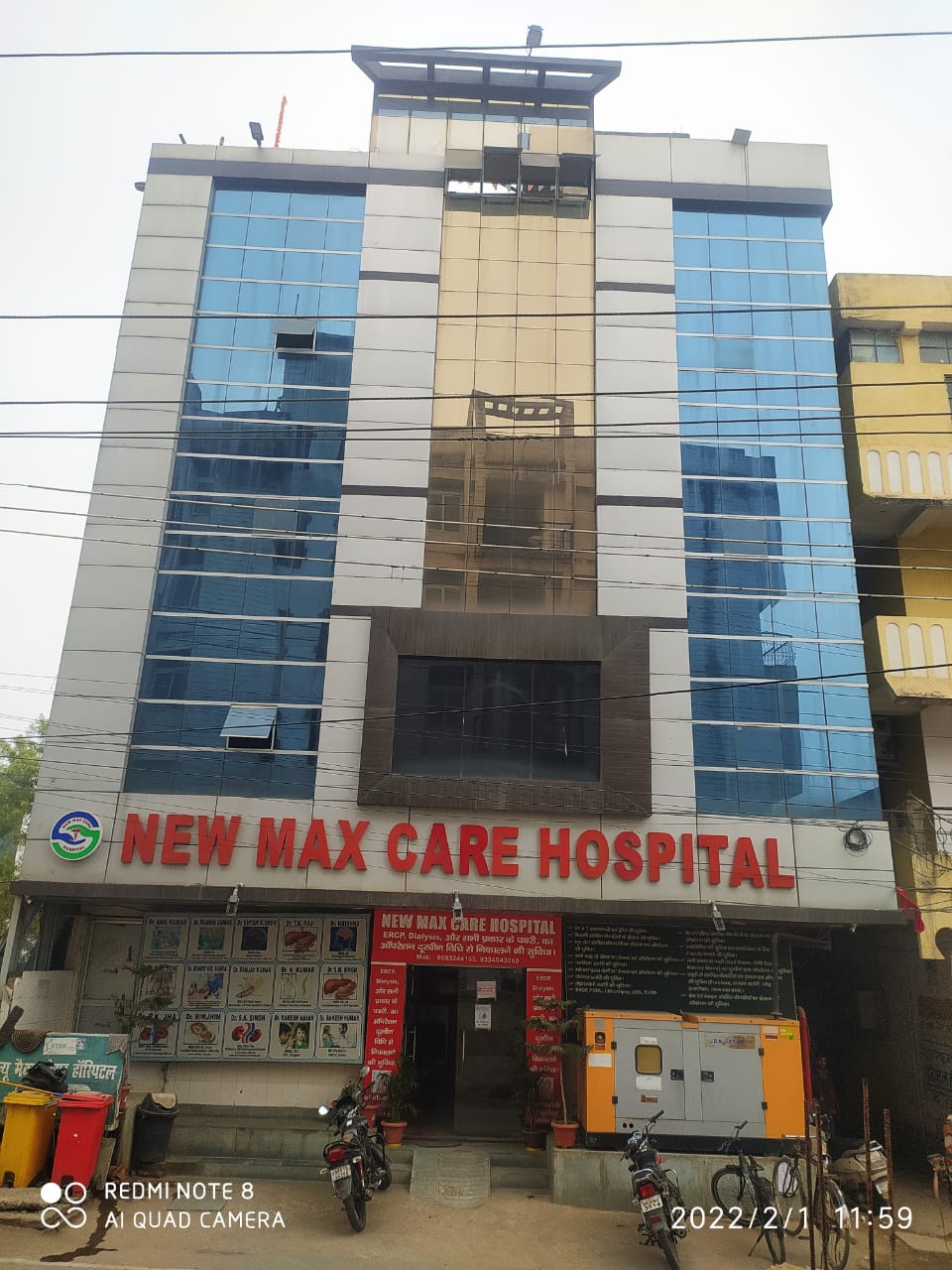 NEW MAX CARE HOSPITAL IN PATNA | NEW MAX CARE HOSPITAL