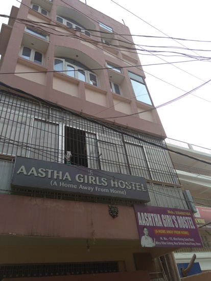 AC GIRLS HOSTEL IN BORING ROAD,PATNA | AASTHA GIRLS HOSTEL